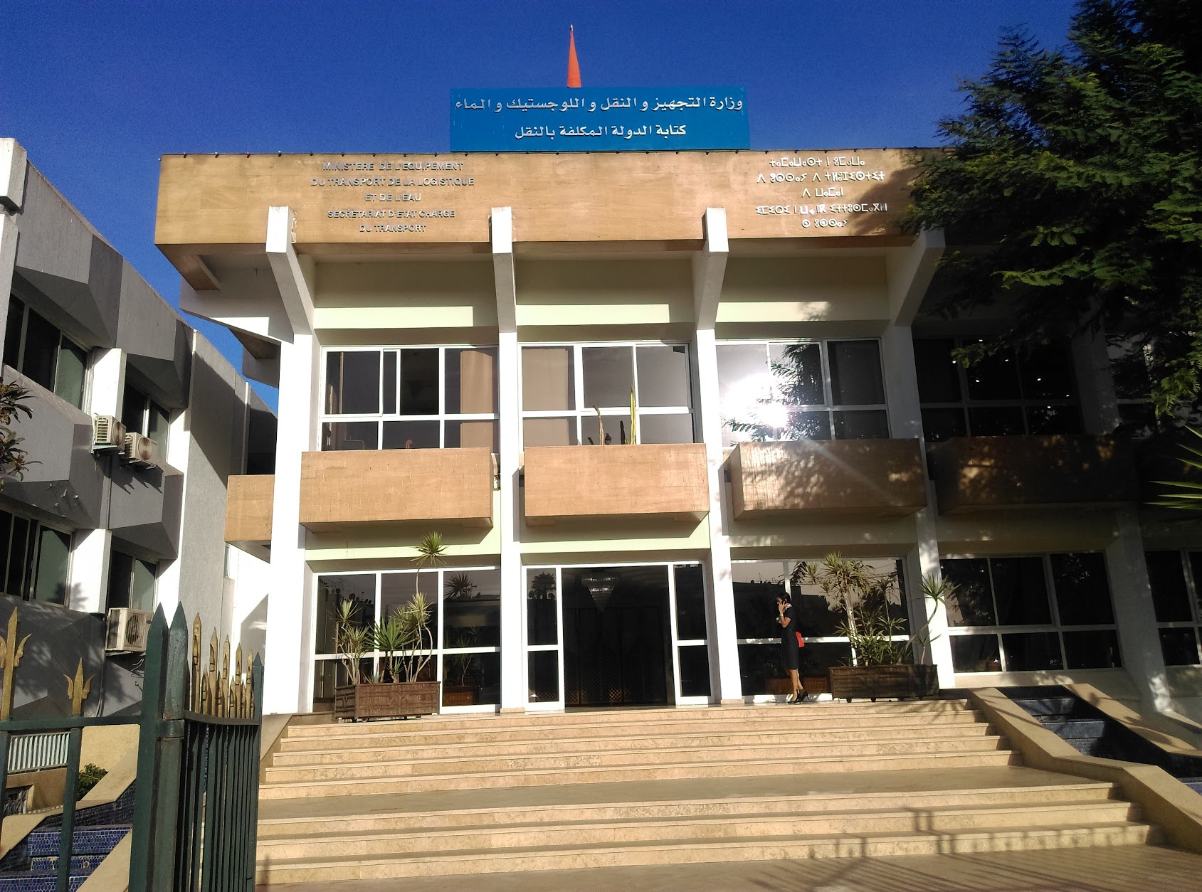 Quels sont les enjeux du plan Maroc Vert? - Ecomnews Med