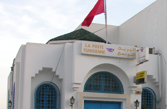 La Poste tunisienne baisse le prix de ses services - Ecomnews Med